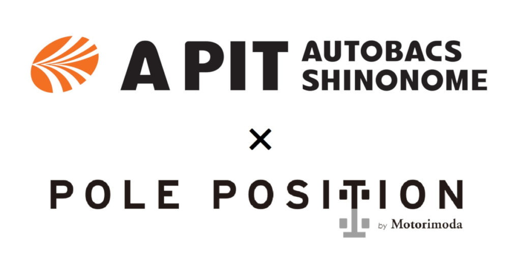 【APIT東雲店】スクーデリアフェラーリウォッチフェア開催 | Motorimoda